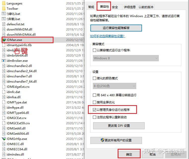 下载工具合集 - 知乎