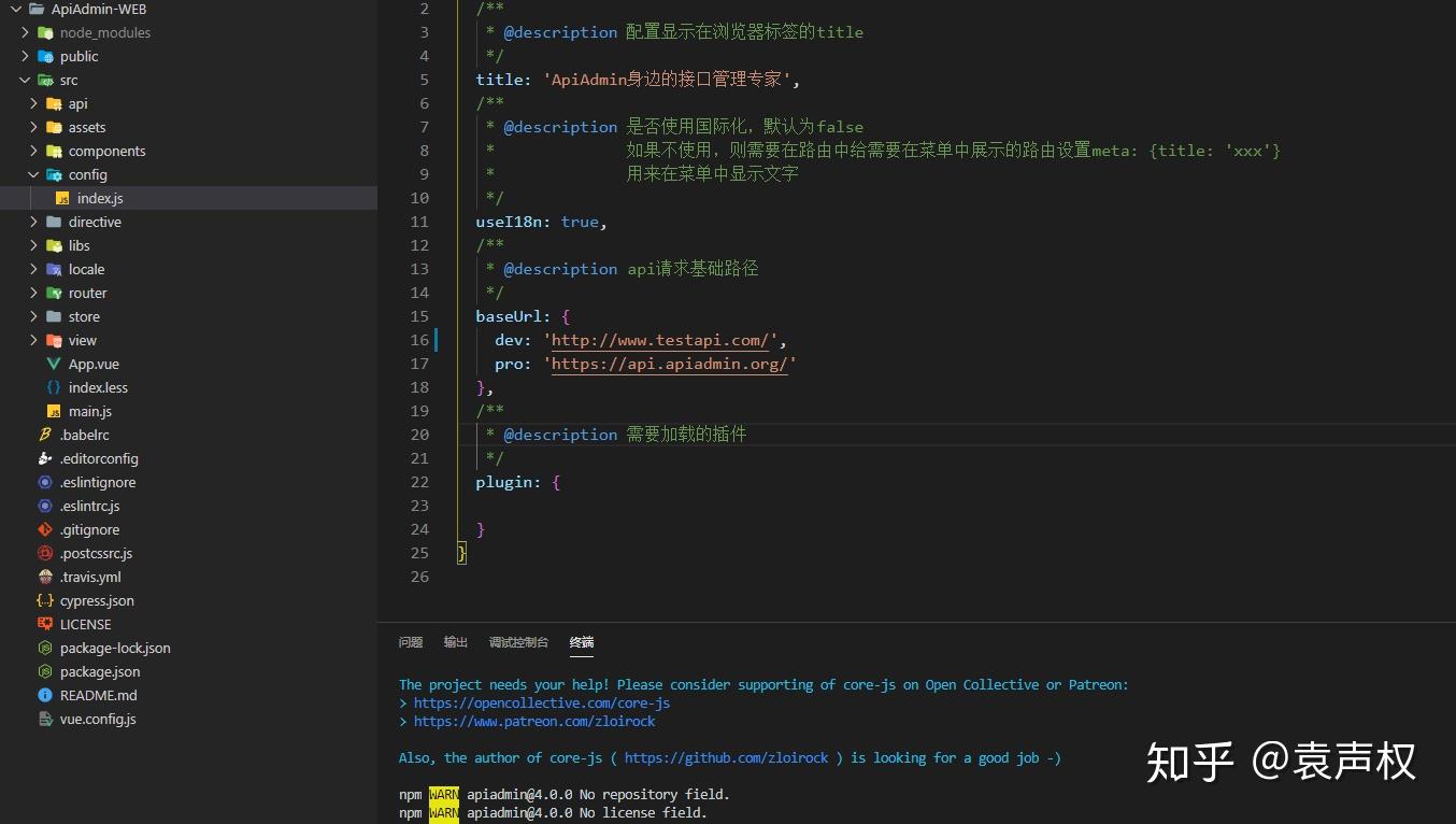 ApiAdmin操作指南与常见问题 - 知乎
