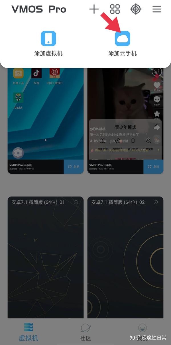 一台手机实现抖音多开：短视频运营必备工具 - 知乎