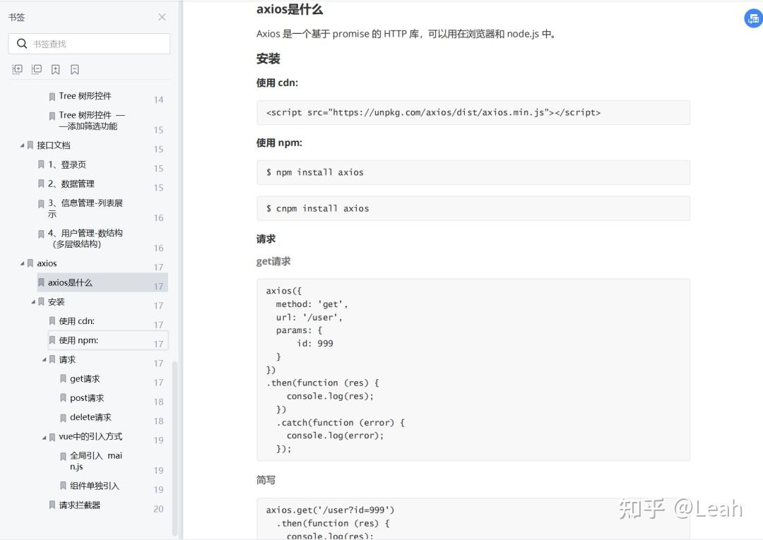 2022 Vueelementui实战项目大赏,你最中意哪一个?