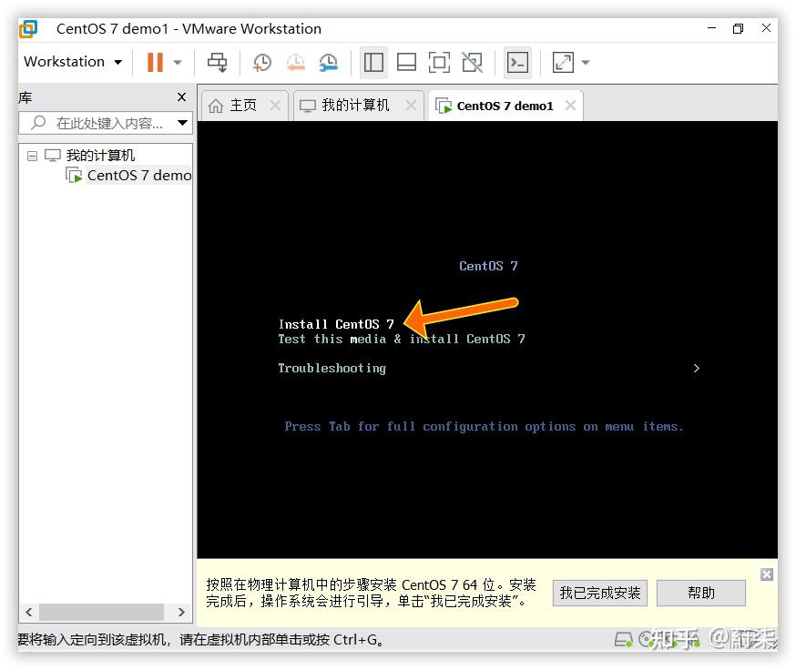 VMware虚拟机 安装 Centos7(linux)（新手超详细教程） - 知乎