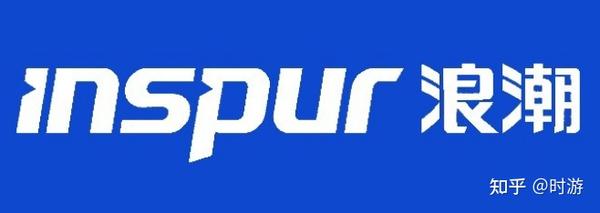 IT历史连载86-浪潮公司Inspur的历史 - 知乎