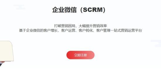 企微SCRM系统有哪些？2025年企微SCRM系统排行榜 - 知乎
