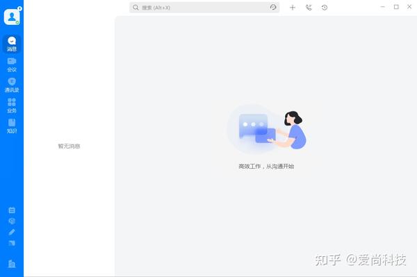 OneAccess | 面对庞大复杂的身份和权限管理，企业该怎么办？ - 知乎