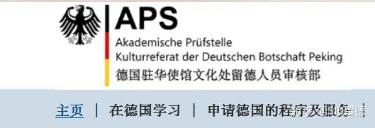 科普扫盲贴 都在说APS，到底什么是APS审核？ - 知乎