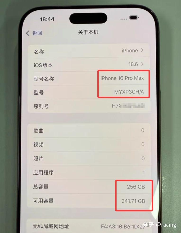 粉丝6500拿下iPhone16Pro Max准新机！称价格便宜，性价比无敌！ - 知乎