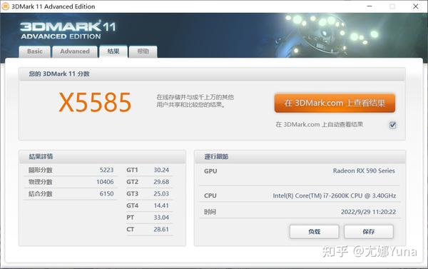 【怀旧】活着的传奇——回忆酷睿i7-2600K（上篇） - 知乎