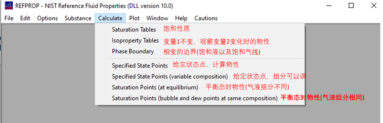 NIST REFPROP软件应用简介 - 知乎