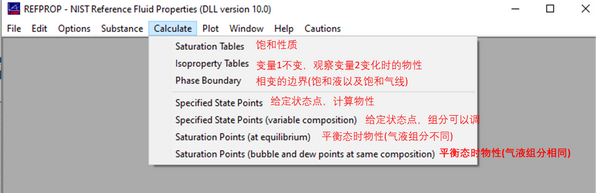 NIST REFPROP软件应用简介 - 知乎