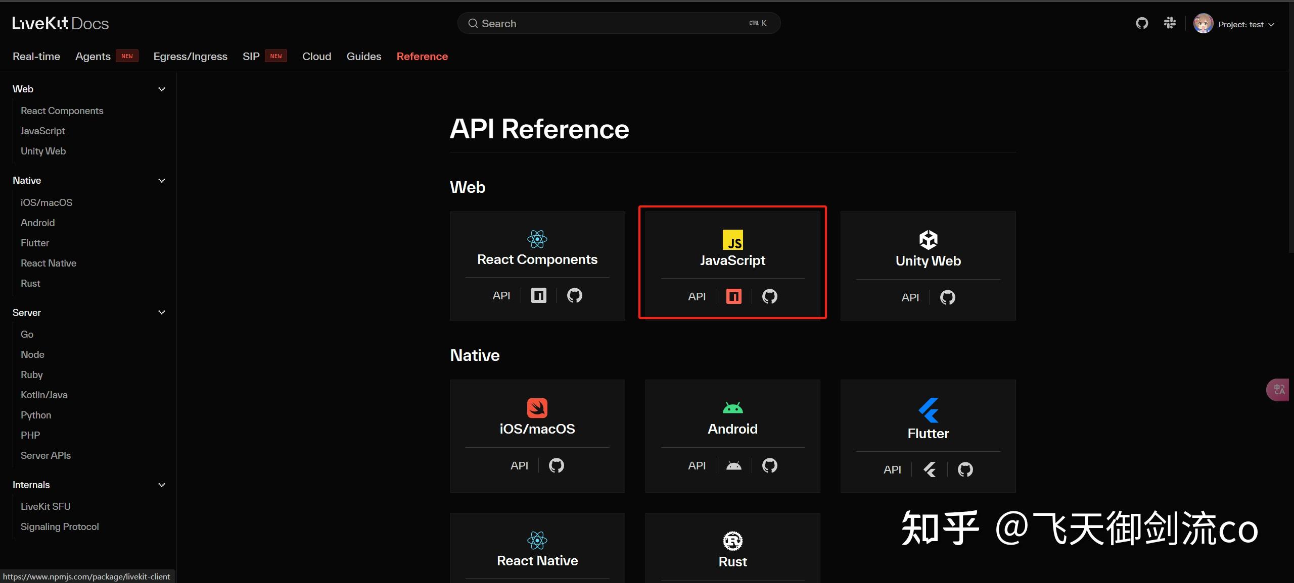 livekit 使用（1）JS 端跑起来项目 - 知乎