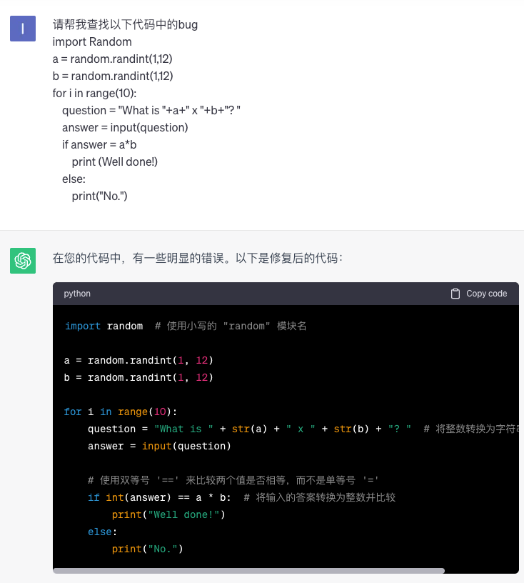 利用人工智能自动找Bug - 知乎