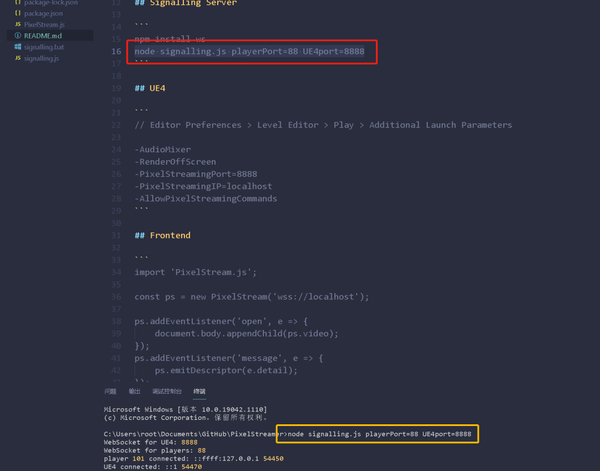 Pixel Streamer 使用教程 - 知乎