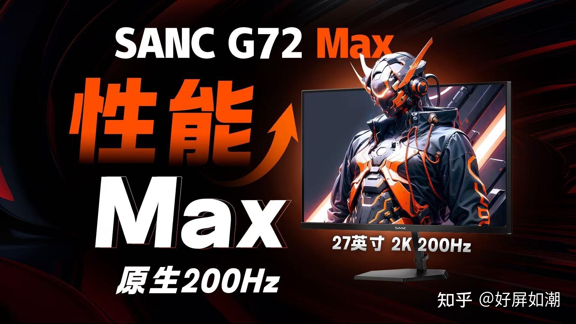 【27英寸 2K篇】2025年显示器推荐/选购：总有一款适合你！ - 知乎