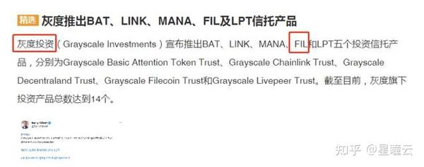 简析区块链（IPFS） - 知乎