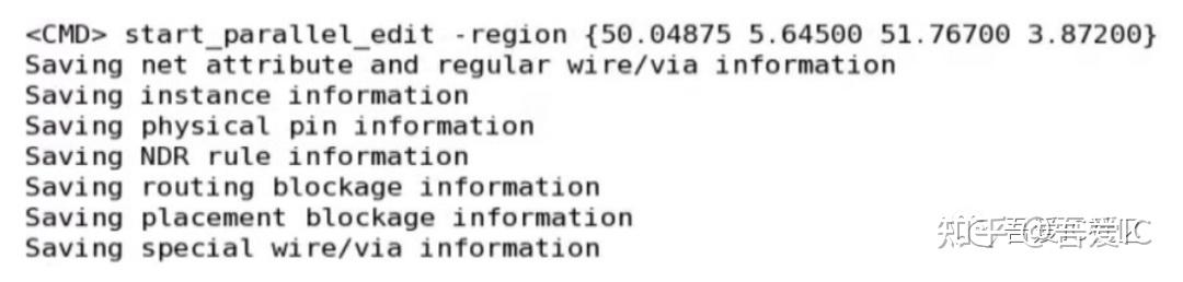 数字IC后端实现Innovus Parallel Editing Flow - 知乎