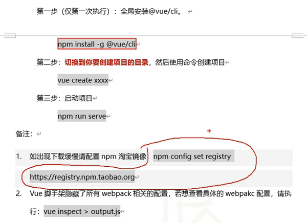 Vue学习笔记(更新中) - 知乎