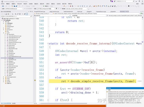 live555+ffmpeg实时视频推流 - 知乎