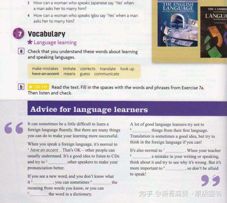Cambridge剑桥王牌原版英语教材《English in Mind》第二版全面解析，五级考试必备 - 知乎