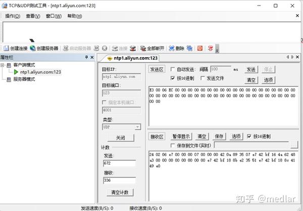 合宙Air105|Socket|NTP协议|W5500|TCP&UDP测试|NTP服务器|官方demo|学习（8-1）：Socket网络接口-NTP - 知乎