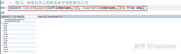 MySQL基础(五)——MySQL中常用函数 - 知乎
