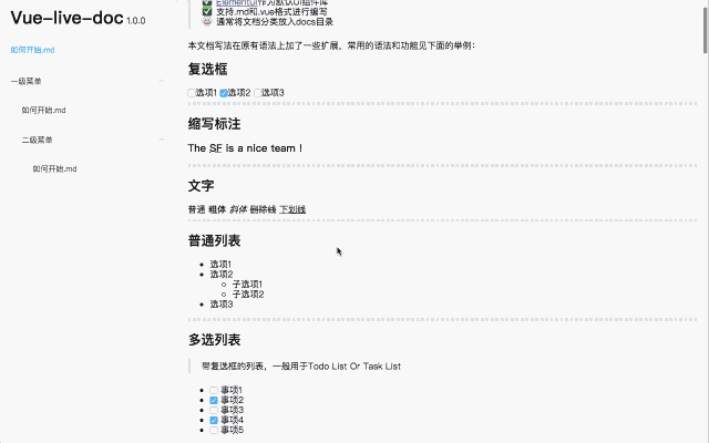 [小心得]快速搭建一个Vue Live Markdown - 知乎