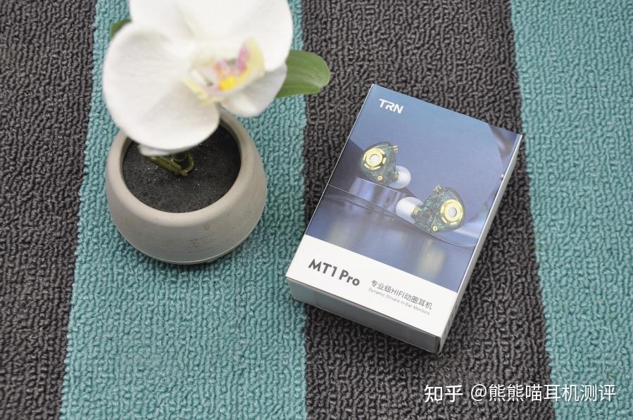 79元聆听HiFi千元耳机之声？TRN MT1 Pro高性价比音质评测 - 知乎