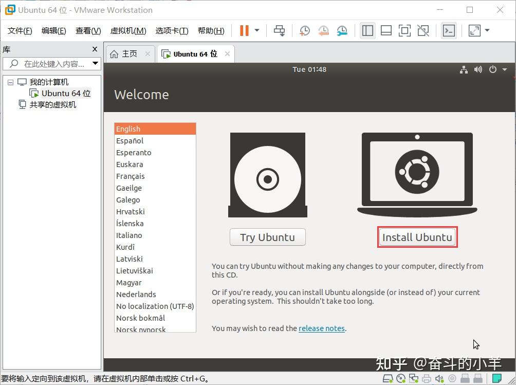 RK3568技术笔记七 安装Ubuntu Linux - 知乎