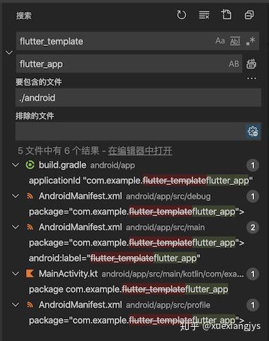 快速上手系列--Flutter应用开发模板 - 知乎