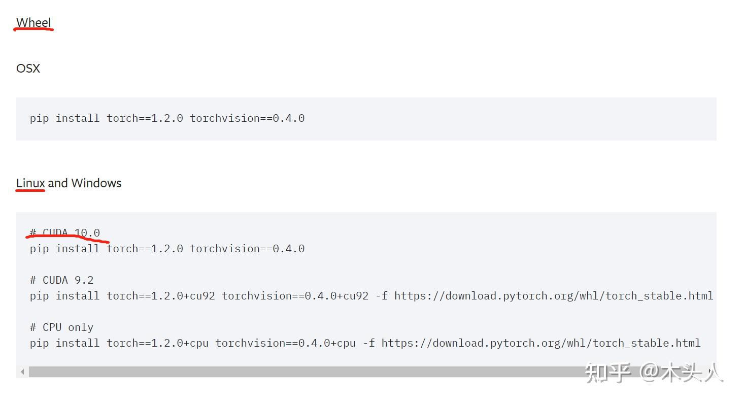 Linux安装Nvidia显卡驱动+CUDA+cuDNN+PyTorch - 知乎