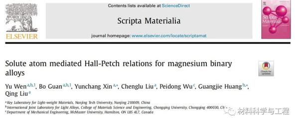 南工大《Scripta Mater》：镁合金固溶原子介导的Hall-Petch方程！ - 知乎