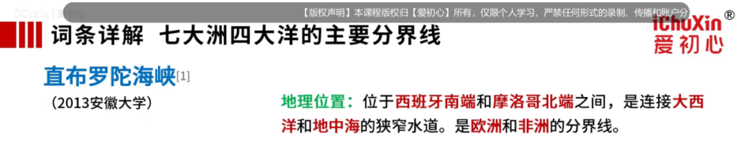 对外经济贸易大学翻硕MTI448汉百25百科真题回忆押中86% - 知乎