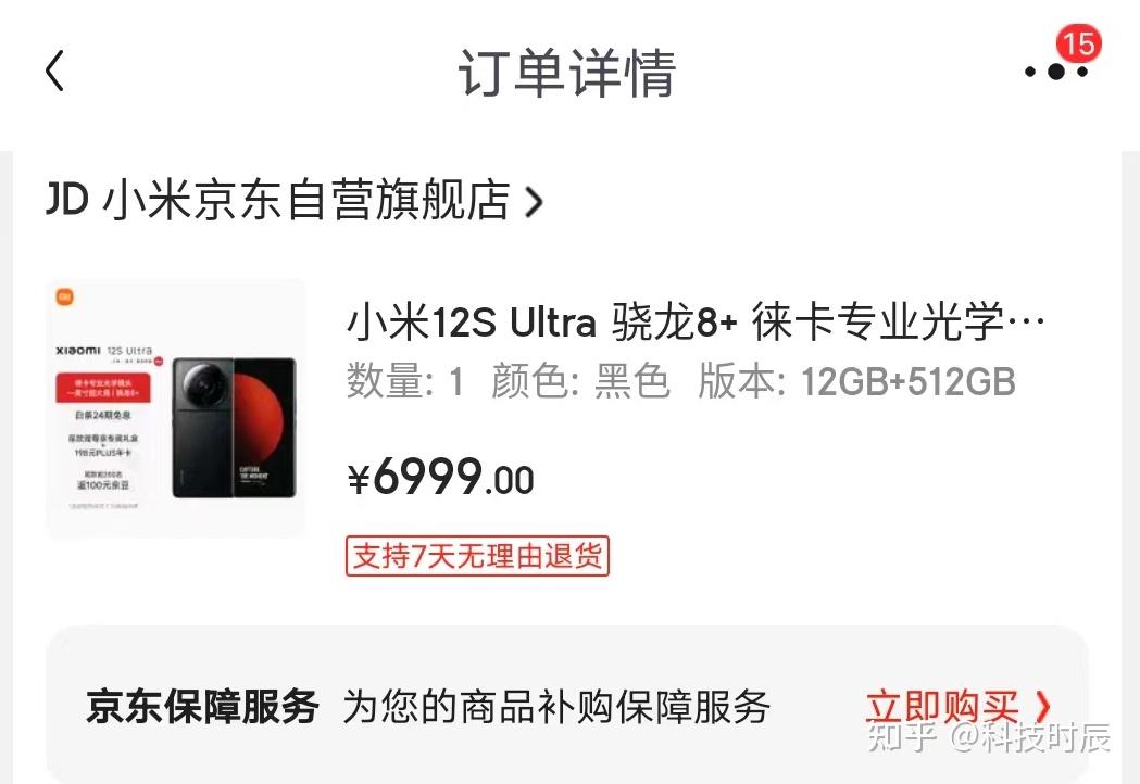 连夜说服高管？小米12S系列发布：看了价格，不淡定了 - 知乎