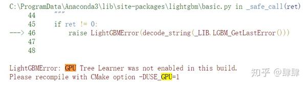 lightgbm-gpu安装-踩坑现场 - 知乎