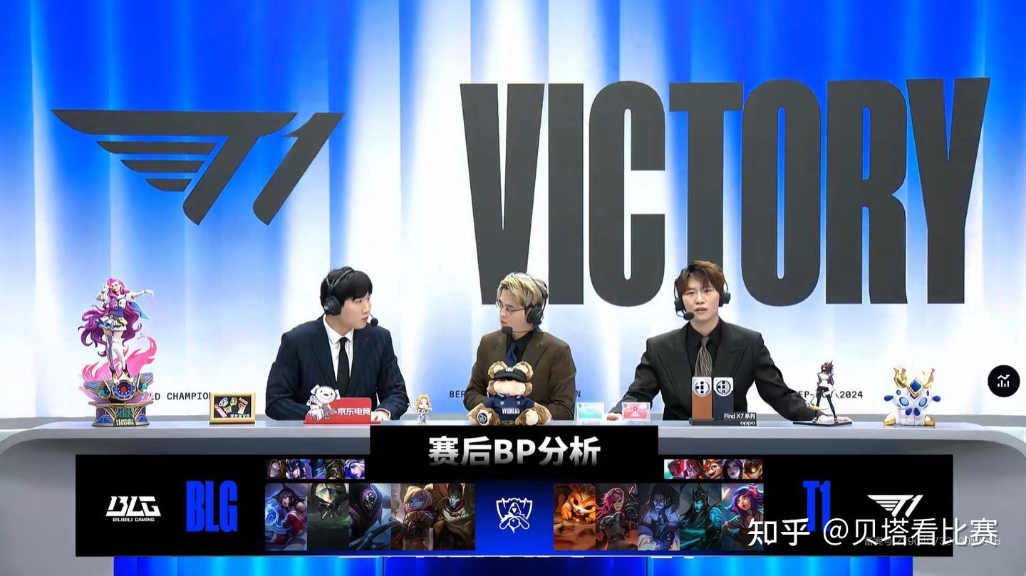 丢人！BLG不敌T1，惨遭2连败！解说直言：BP问题大，选波比干嘛？ - 知乎