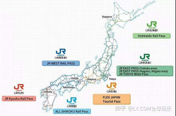 JR PASS全攻略，轻松搞定日本交通！ - 知乎