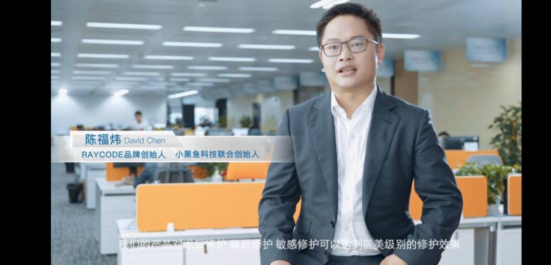 RAYCODE首支品牌宣传片重磅上线，享SHOW肌肤任性时光 - 知乎