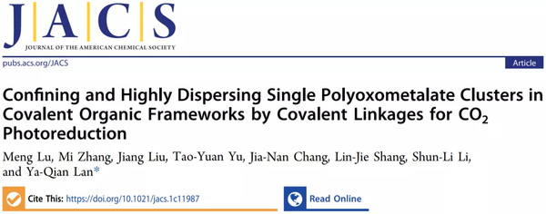 兰亚乾团队JACS：COFs限域高分散单多酸团簇，光催化CO2还原 - 知乎