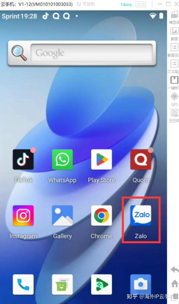 zalo是什么软件？怎么注册？适合做跨境电商吗？ - 知乎