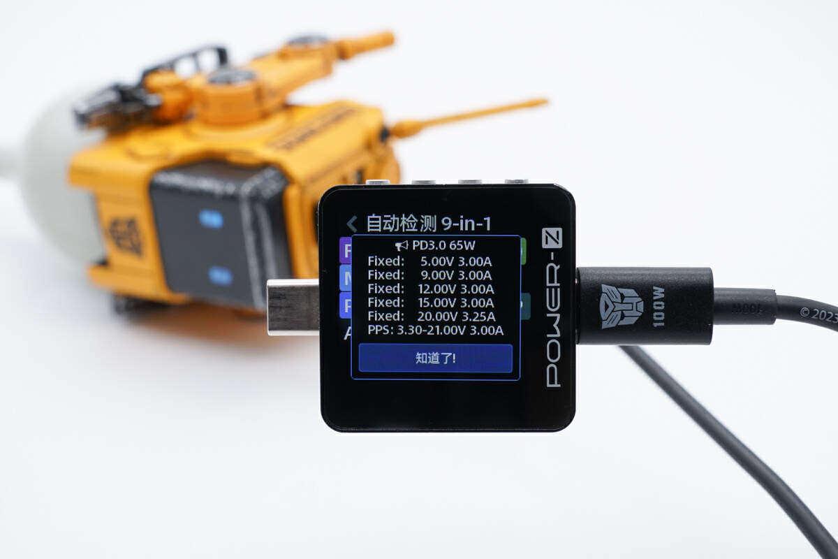 拆解报告：GravaStar重力星球 狗氮A65 大黄蜂联名款氮化镓充电器 - 知乎
