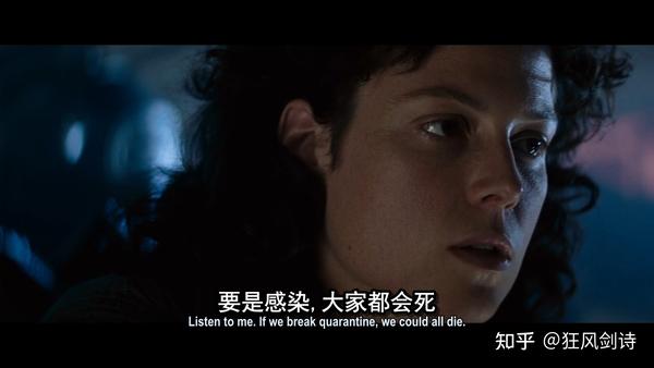 科幻电影《异形1》 (1979年)剧情大纲 知乎