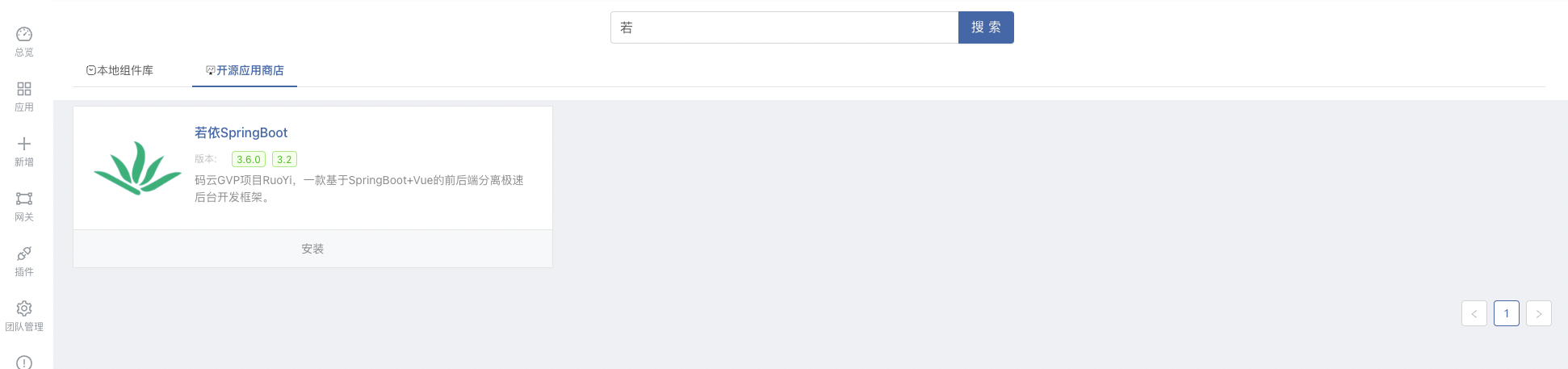 干货分享！JAVA诊断工具Arthas在Rainbond上实践～ - 知乎