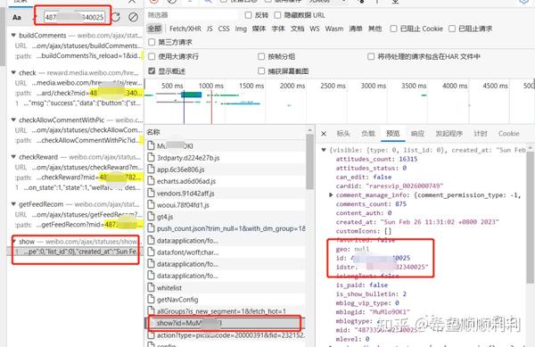 python爬虫--微博评论--一键获取所有评论 - 知乎