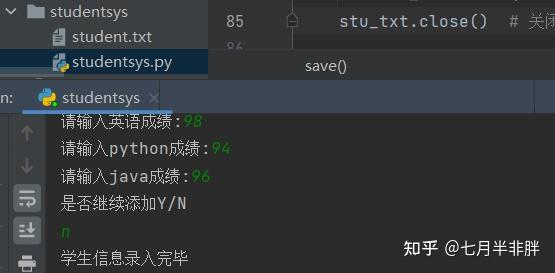 Python学习笔记(十五) - 知乎