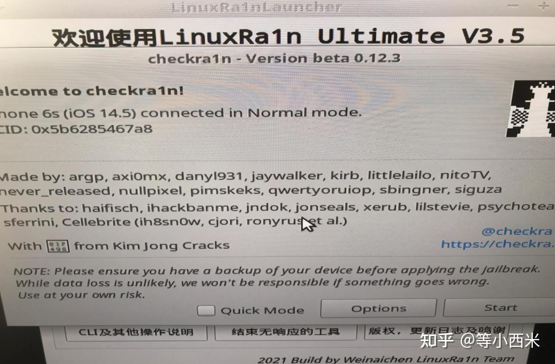 Checkra1n支持iOS14.51越狱教程 - 知乎