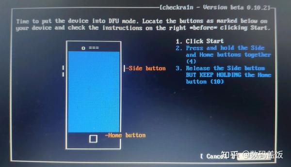 全系iPhone绕ID解锁答疑汇总，解激活锁只看这一篇就够了，附工具下载 - 知乎