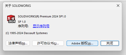 如何查找您的 SOLIDWORKS 序列号或许可证密钥 - 知乎