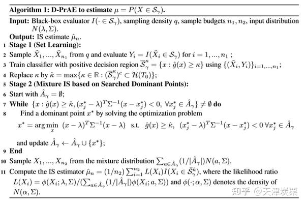 场景泛化 - 多样性关键场景 - 知乎