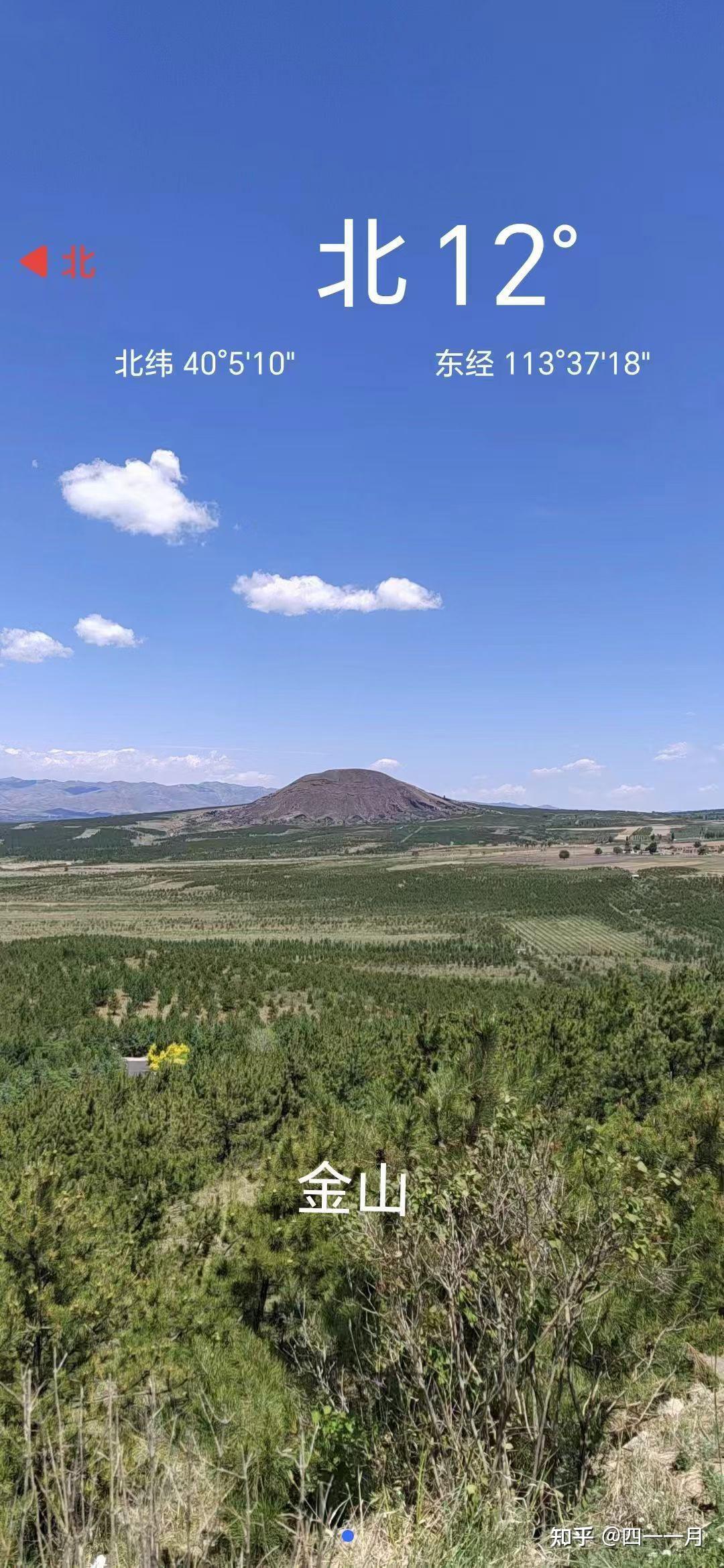 大同火山群|Datong volcanic group: volcanic fault basin |Quaternary ...
