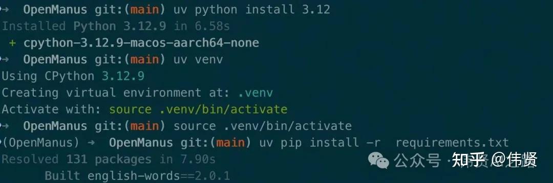 OpenManus 来袭！本地部署体验智能体工作流程的奥秘 - 知乎
