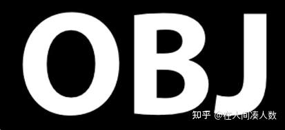 OBJ 文件格式与其他文件格式有何不同？有关OBJ 文件格式的所有介绍 - 知乎